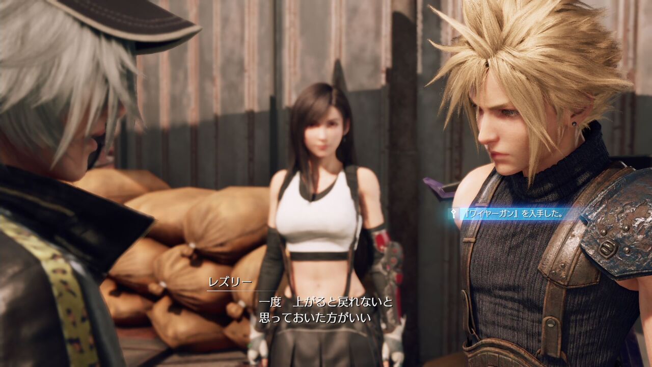 FF7R-02(14章最初～クリア) : クリア状況確認とかいろいろ