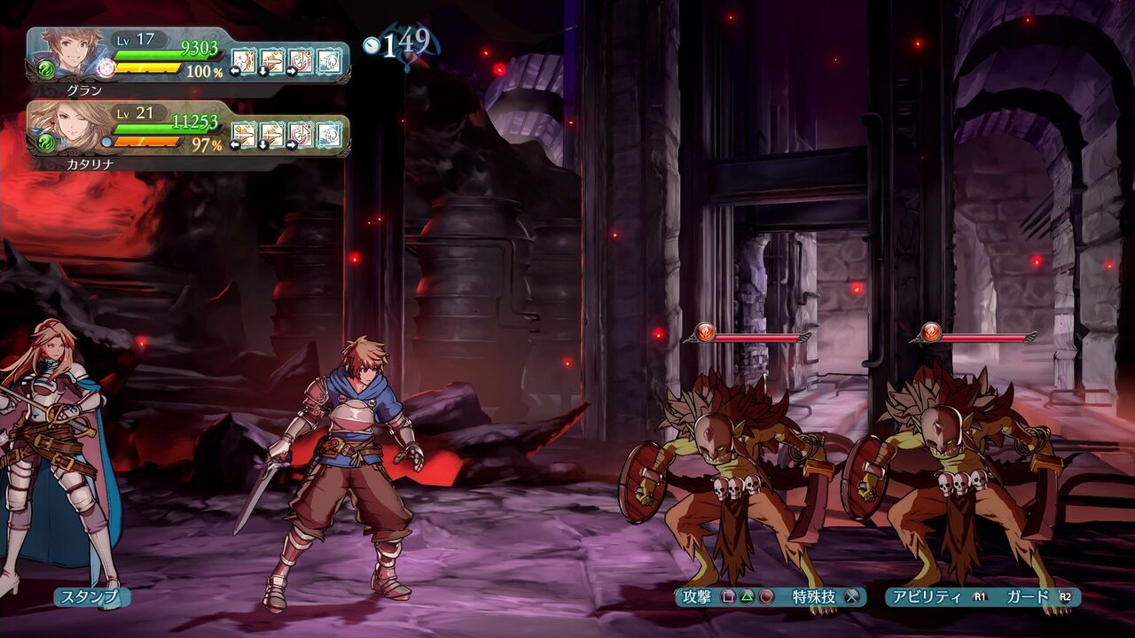 グラブルVS(初プレイ～トロコン！) : クリア状況確認とかいろいろ