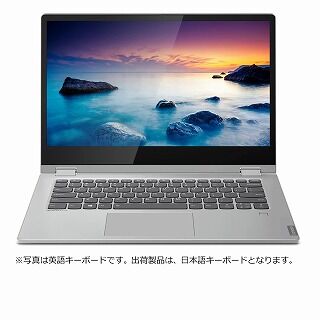 Lenovo IdeaPad C340の価格とスペック : コスパが良くてコンパクトなおすすめなノートPC特集