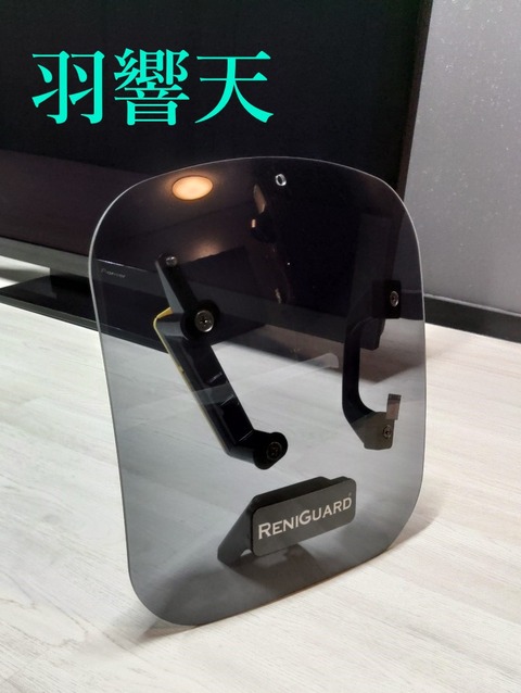 フィッシング羽響天 : 防災＆防犯シールド RENI GUARD 防犯アラーム付新型防護盾 催涙スプレーも装備蚊可能 レニガード RENIAS