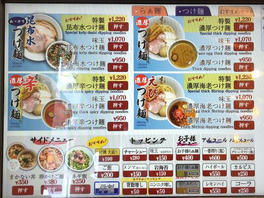 hicca ver2.01 : すみ田 仙台東口店の話