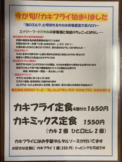 hicca ver2.01 : 咲々の話