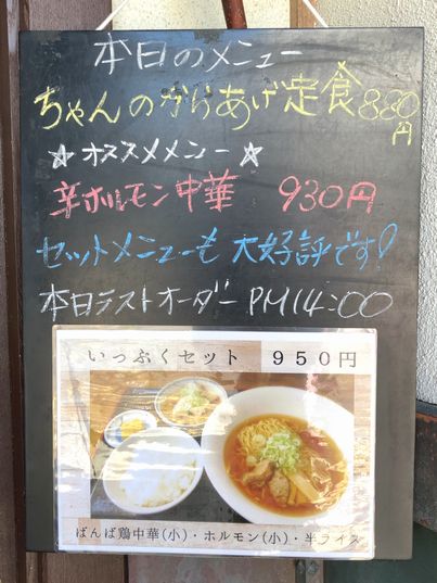 hicca ver2.01 : ちゃんの話