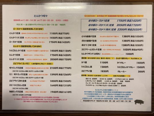 hicca ver2.01 : 咲々の話