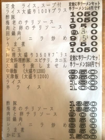 hicca ver2.01 : 味の横綱の話
