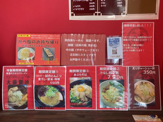 hicca ver2.01 : がら福の話