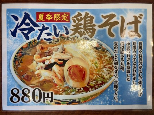 hicca ver2.01 : さくらちゃんの話