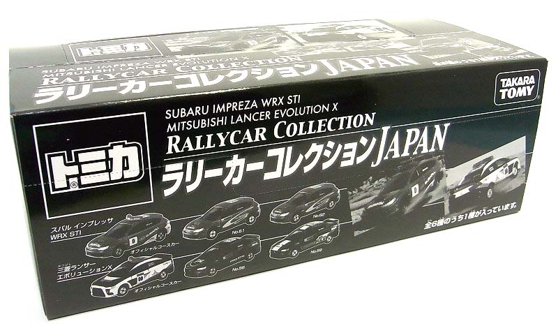 第156回今日のトミカ 『ラリーカーコレクションJAPAN』 : [限 第156回今日のトミカ 『ラリーカーコレクションJAPAN』 : [限