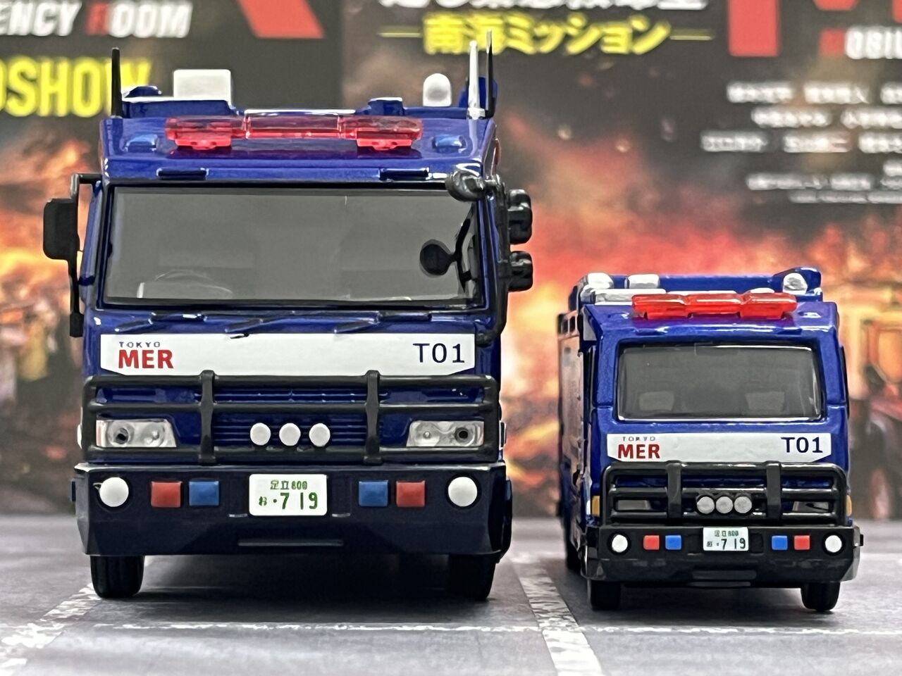 トミカプレミアムunlimited vs Era CAR TOKYO MER ER CAR(T01)・・・第851回今日のトミカ : [限 ...