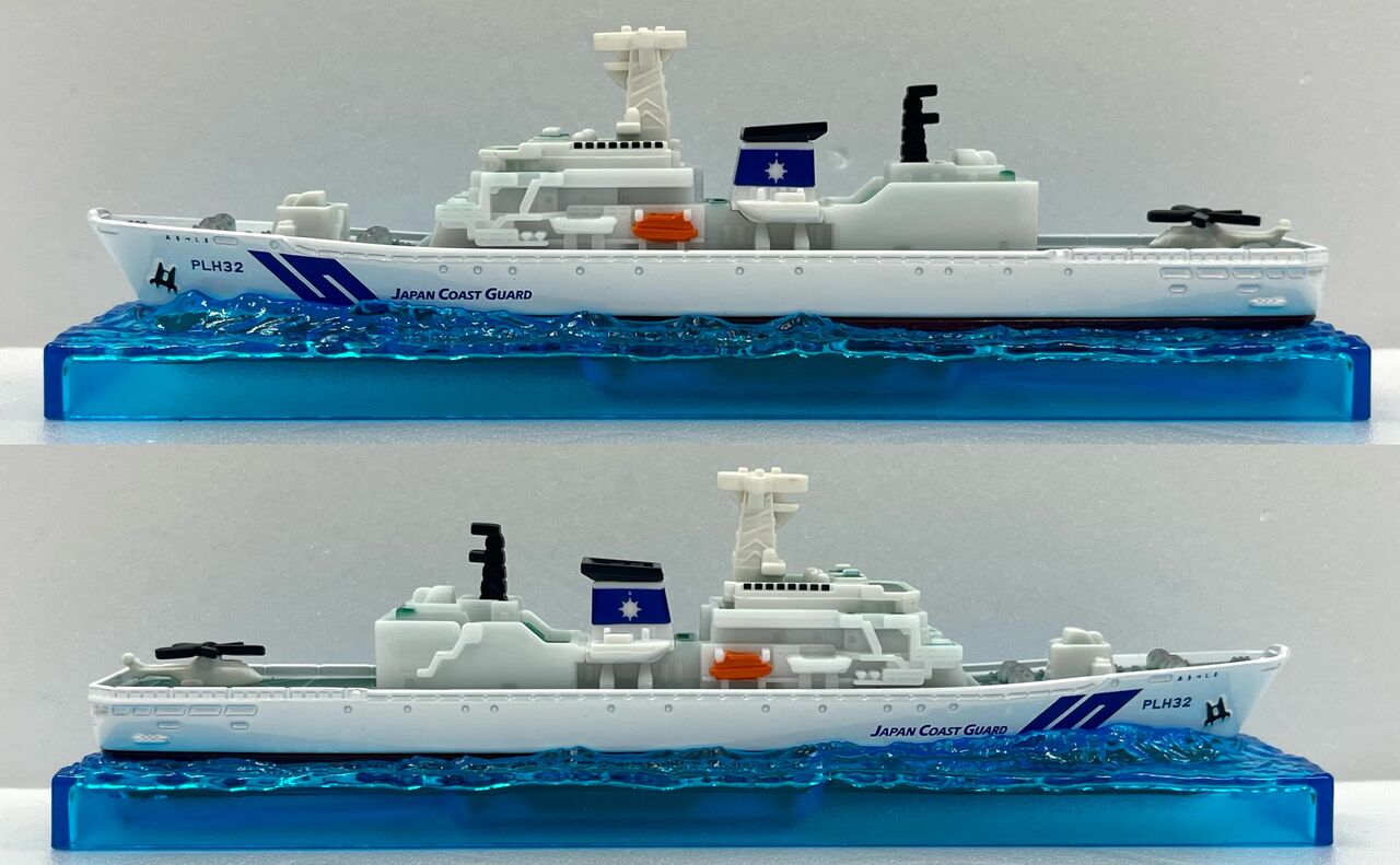 海上保安庁 巡視船 あきつしま PLH32・・・第907回今日のトミカ : [限] 期間限定ですっ！！-3inchダイキャストミニカー ...
