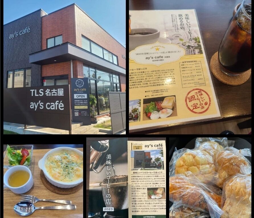 ay's cafe : ROOM Hidex