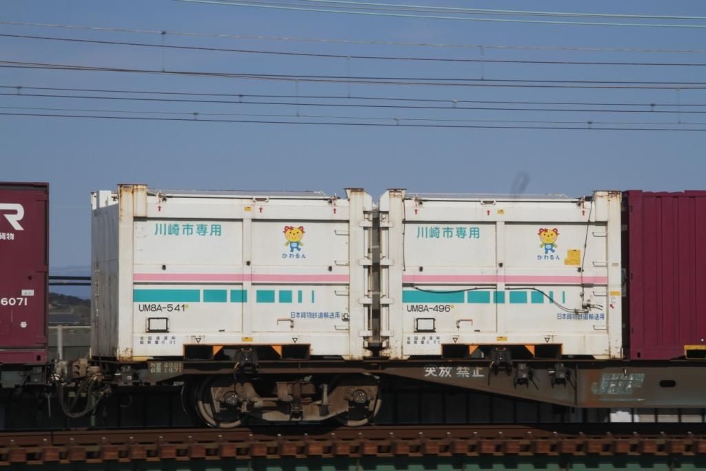 2/19 貨物列車撮影 : 進電舎ブログ