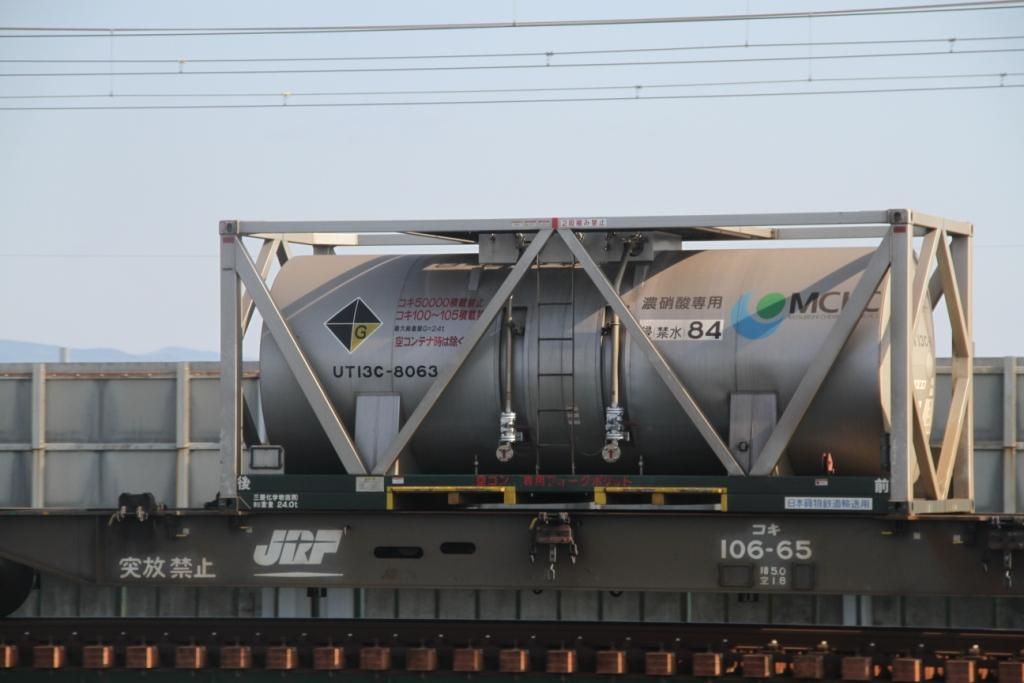 3/24 貨物列車撮影 : 進電舎ブログ