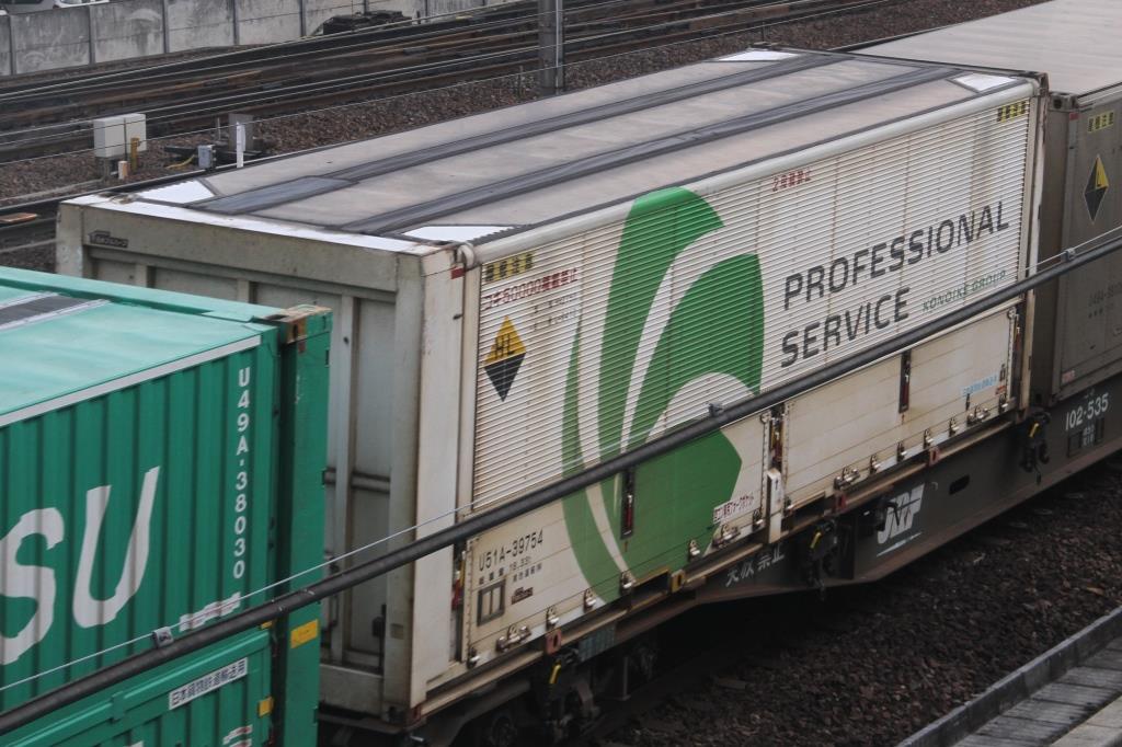 2018年01月28日 : 進電舎ブログ