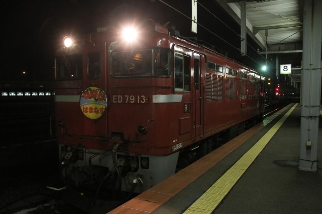 2015年北海道遠征⑤ : 進電舎ブログ