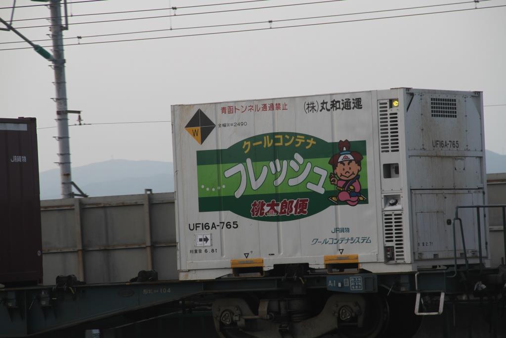 6/22 貨物列車撮影 : 進電舎ブログ