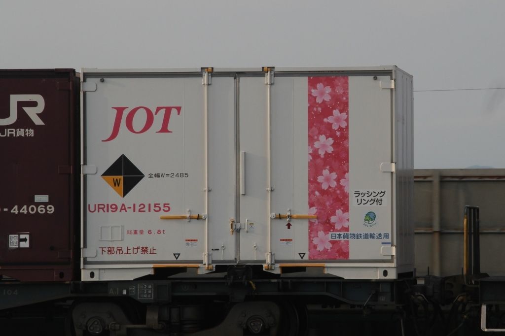 6/22 貨物列車撮影 : 進電舎ブログ