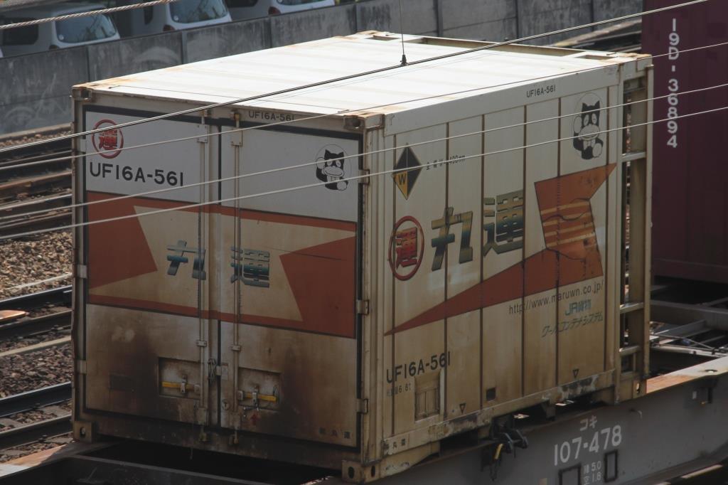 7月第三週の貨物列車撮影 : 進電舎ブログ