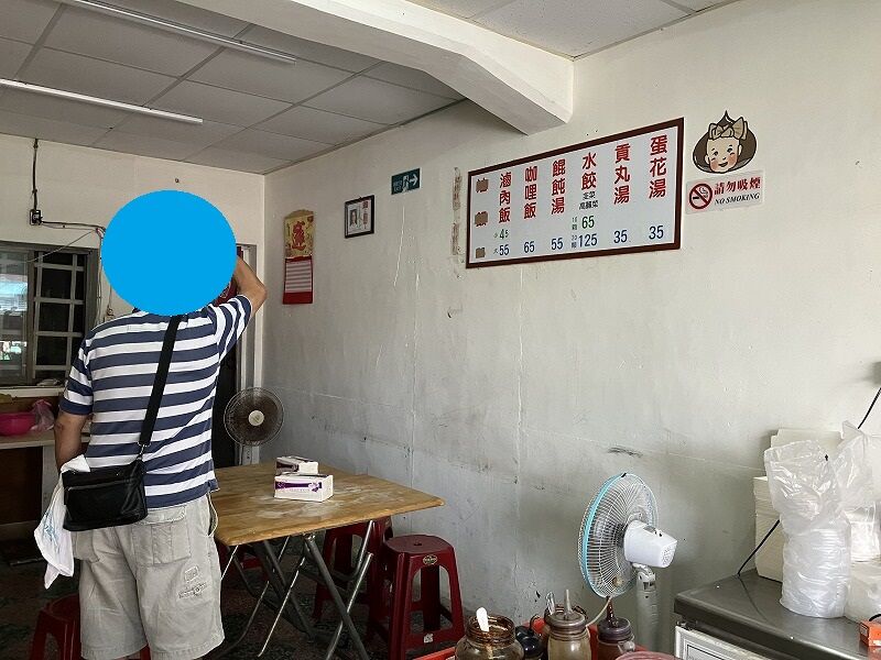 2024年12月01日 : 女子一人完全歩きお遍路旅！