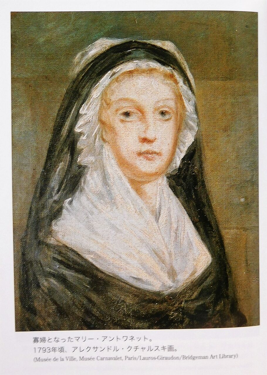 クシャルスキー 肖像画 : サロン・マリー・アントワネット