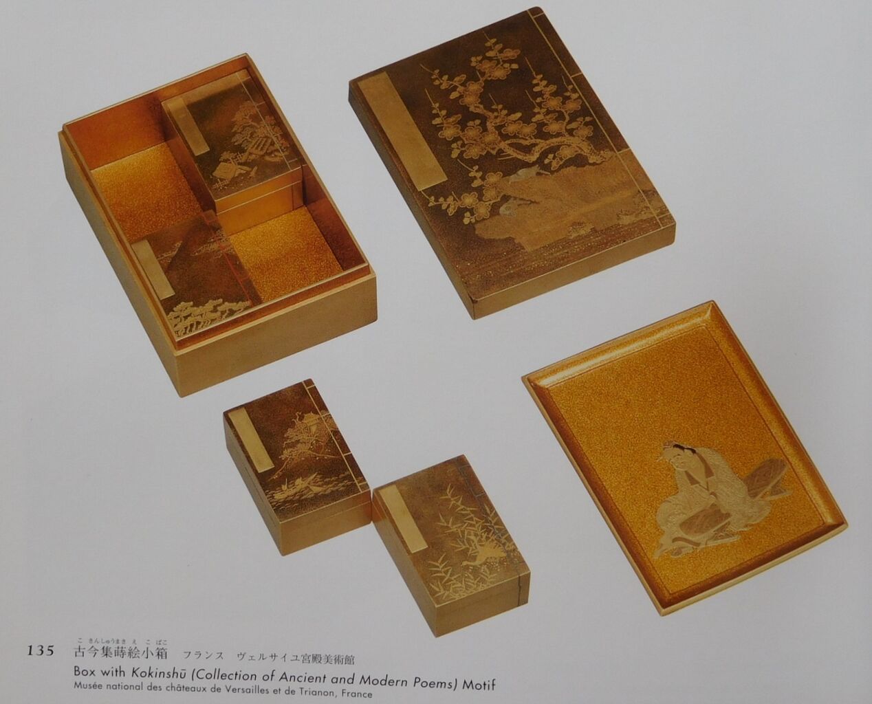 古今集蒔絵小角箱 通称48 MR380.15 ヴェルサイユ宮殿 古今集蒔絵小角箱 通称48 MR380.15 ヴェルサイユ宮殿