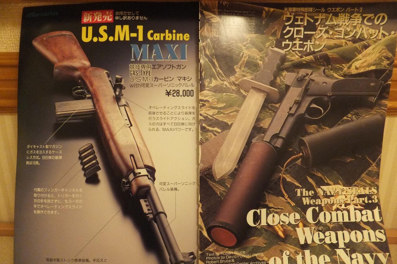 MGS3 Mk22 サイレンサーを作る! 1 : スネークのblog