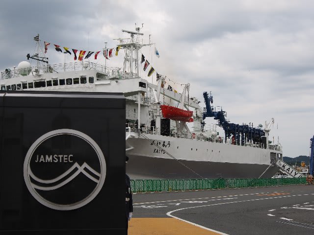 JAMSTEC しんかい6500 : himadawaが作ったキャンピングカーで美しい星空を求めて