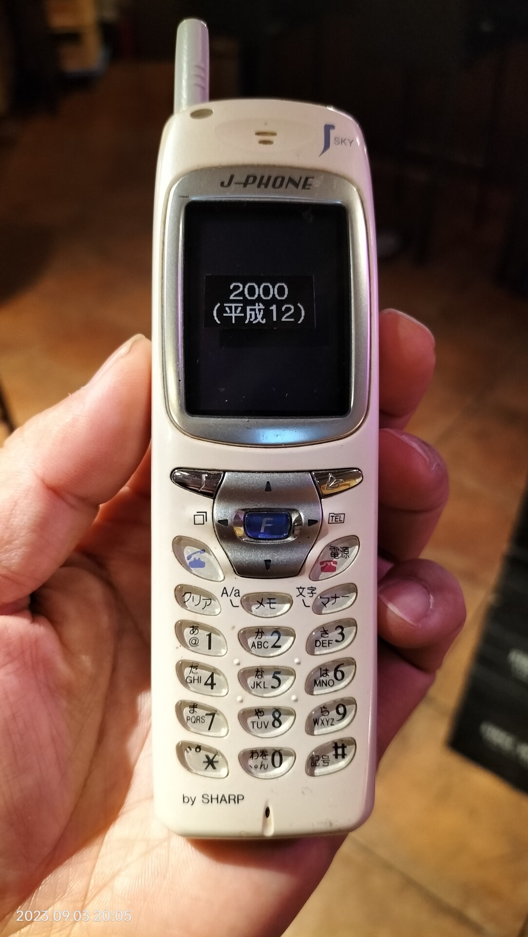 2000/平成12/SHARP/J-SH04/初代写メール/256色カラー液晶/グレイスホワイト/ : Extinct Media Museum | 絶滅メディア博物館