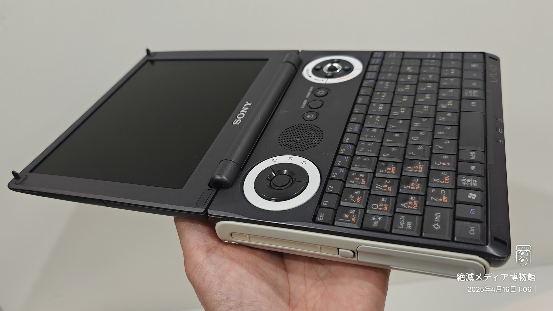 2003/平成15/SONY/PCG-U101/VAIO U/三代目/モバイルグリップスタイル/ : Extinct Media Museum ...