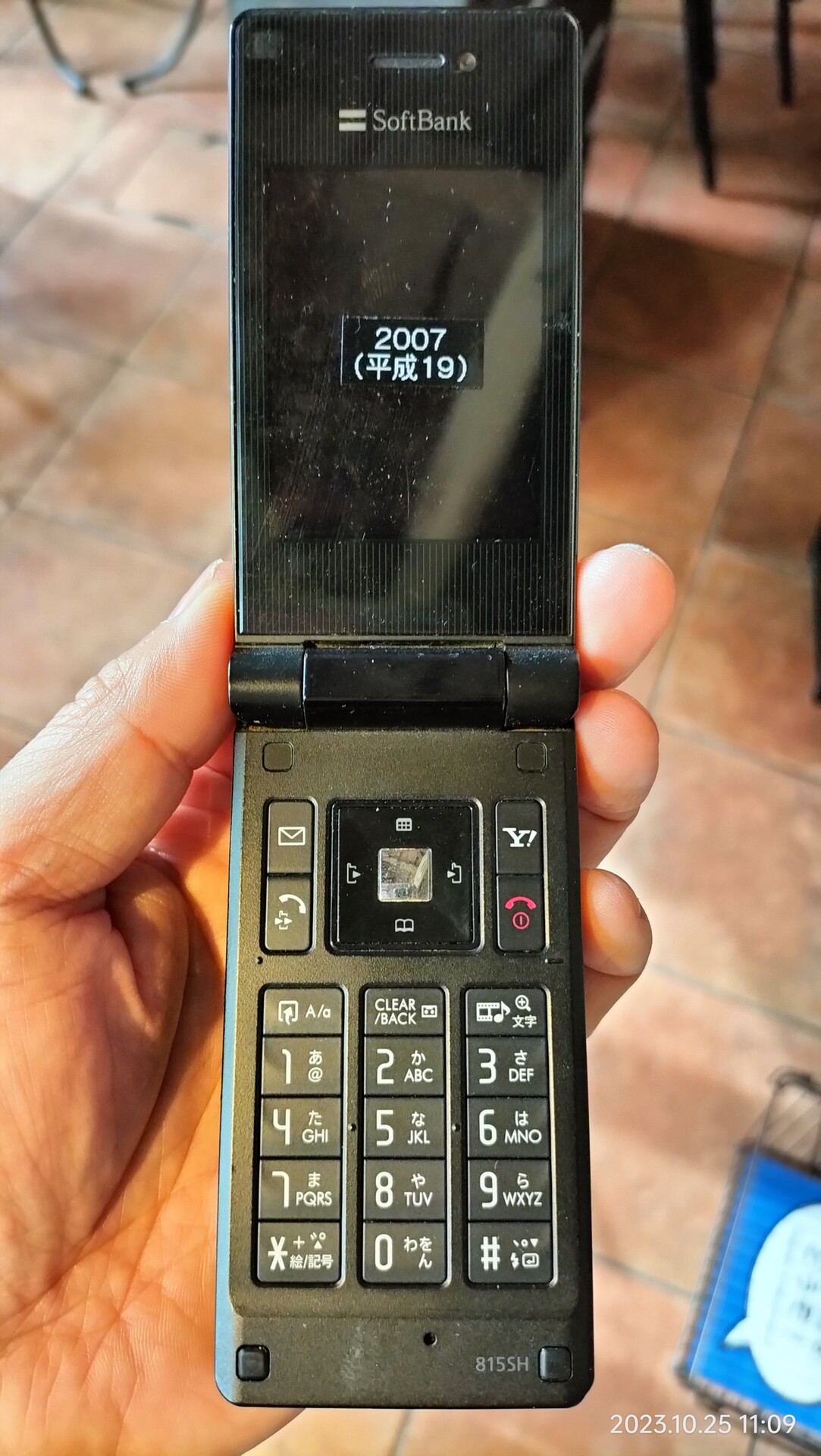 2007/平成19/SHARP/815SH/SoftBank/2.4ｲﾝﾁVGA液晶/メタルブルー/ : Extinct Media Museum：絶滅メディア博物館