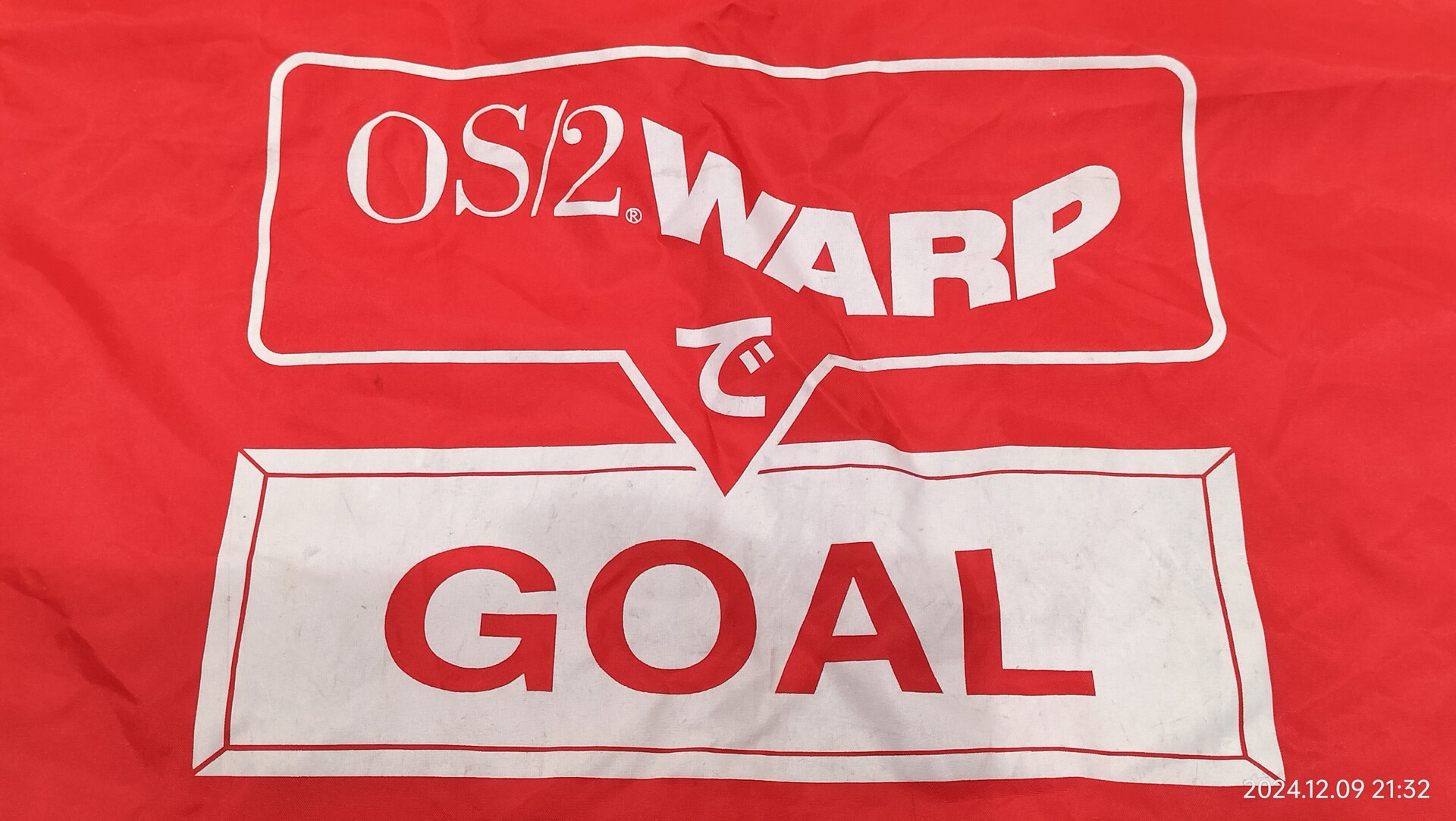 推定1994/平成6/IBM/OS/2WARP/巾着袋/販促品/ : Extinct Media Museum | 絶滅メディア博物館