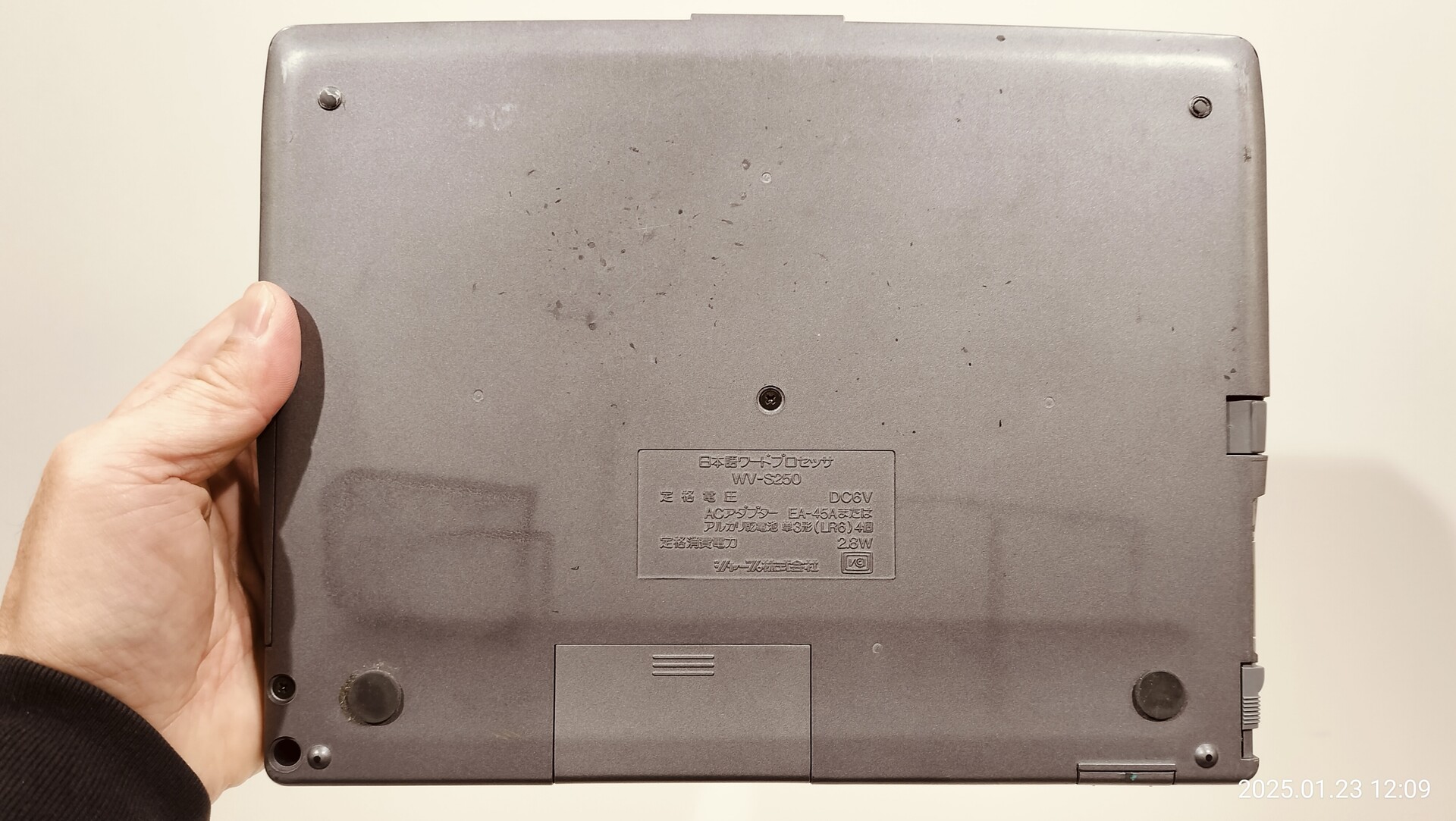 1992/平成4/SHARP/WV-S250/書院/モバイルワープロ/純正モデム/A5システム手帳サイズ/ペン対応/ : Extinct Media Museum | 絶滅メディア博物館