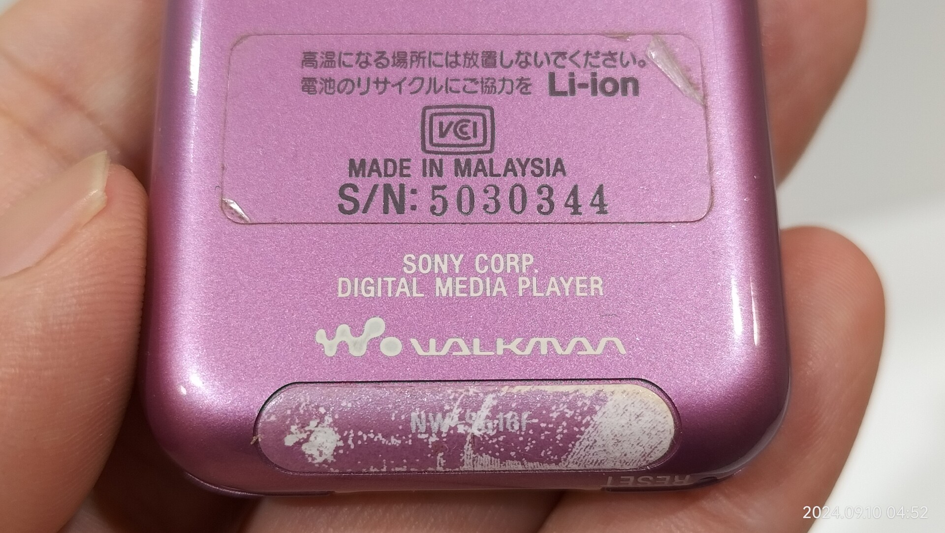 2007/平成19/SONY/WALKMAN/NW-S615F/ソニー/ウォークマンSシリーズ/ノイズキャンセリング機能/クリアオーディオテクノロジー/ピンク/ : Extinct Media ...