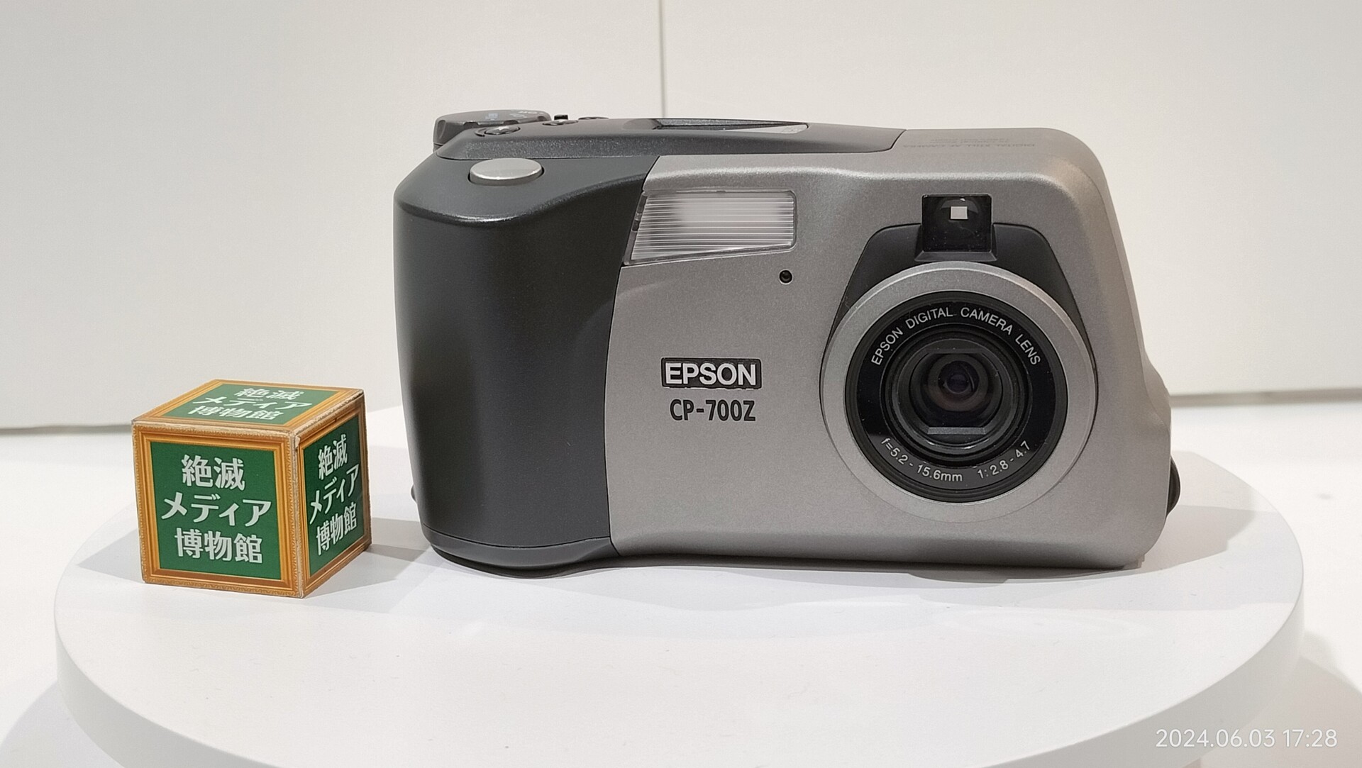 1998/平成10/EPSON/CP-700Z/光学3倍/Hypict/130万画素/バックライト・外部採光方式を切替可能 ...
