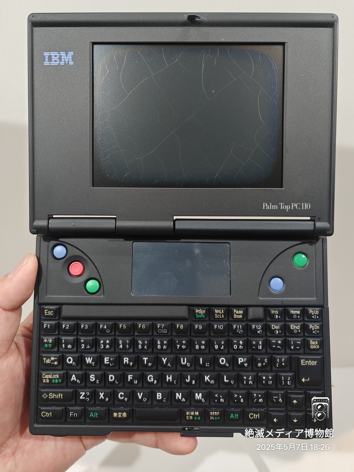 1995/平成7/IBM/Palm Top PC110/PC DOS J7.0/ウルトラマンPC/PC/AT互換機/630g/VGA液晶/当時 ...