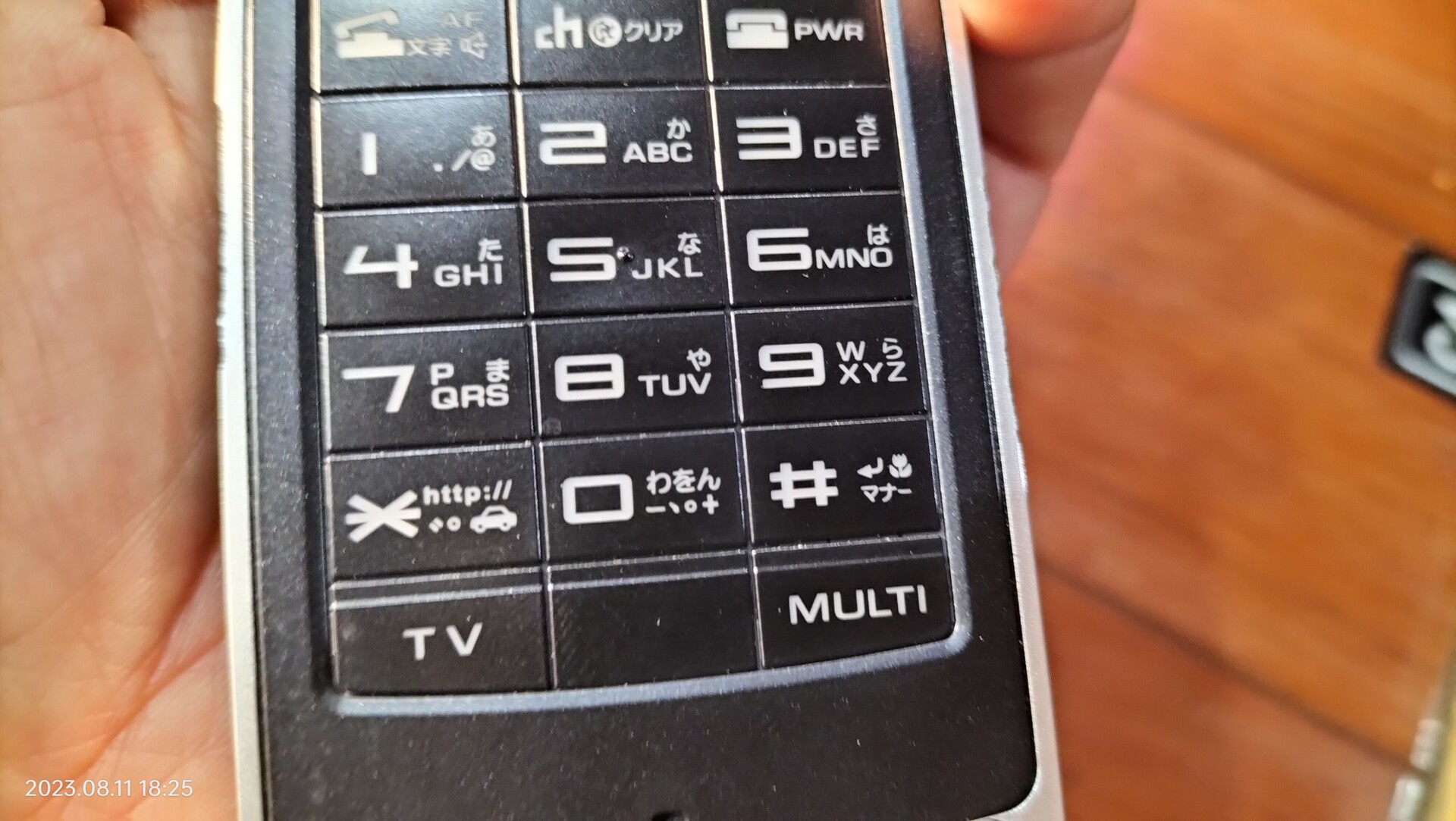2007/平成19/FUJITSU/F905i/ヨコモーション/サイクロイド機構/ワンセグ対応/ブラック/ : Extinct Media ...