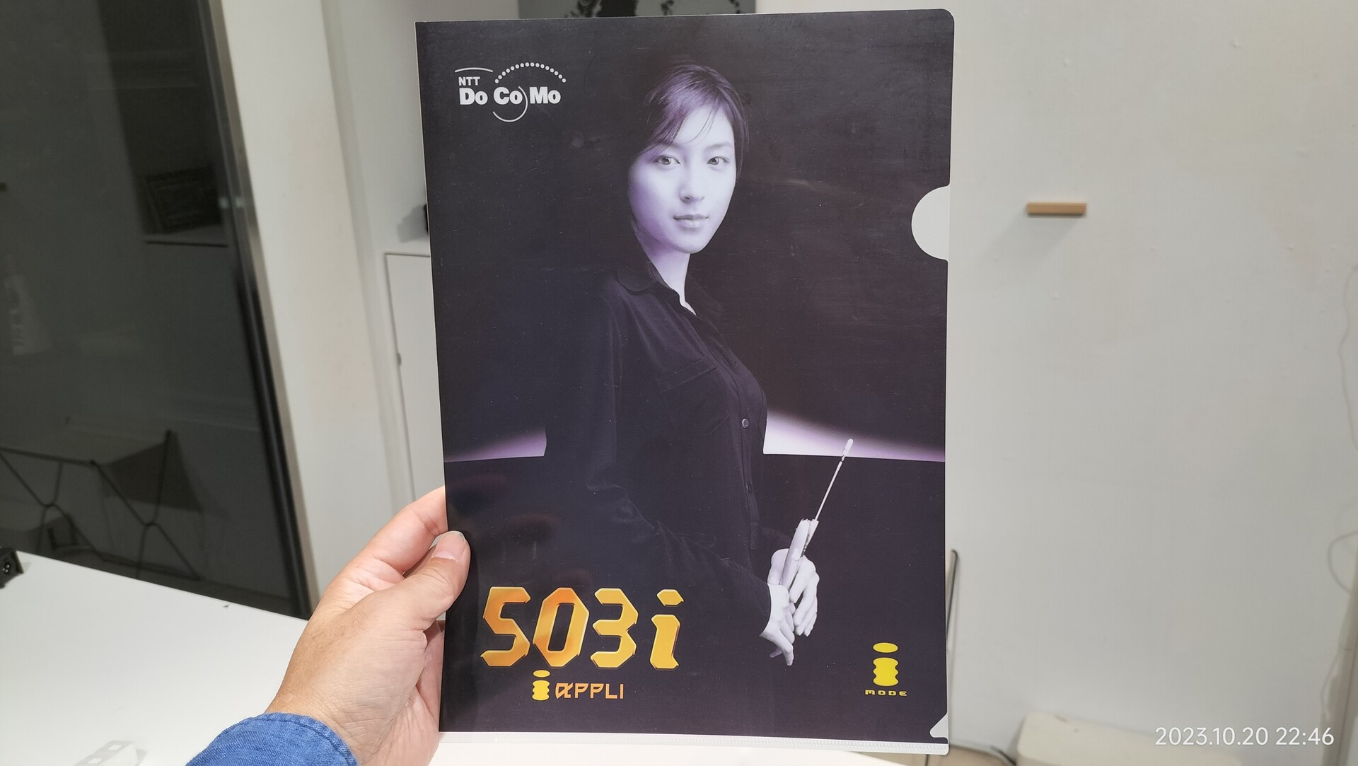 2001/平成13/DoCoMo/503iシリーズクリアファイル/iアプリ/広末涼子/田村正和/ : Extinct Media Museum | 絶滅メディア博物館