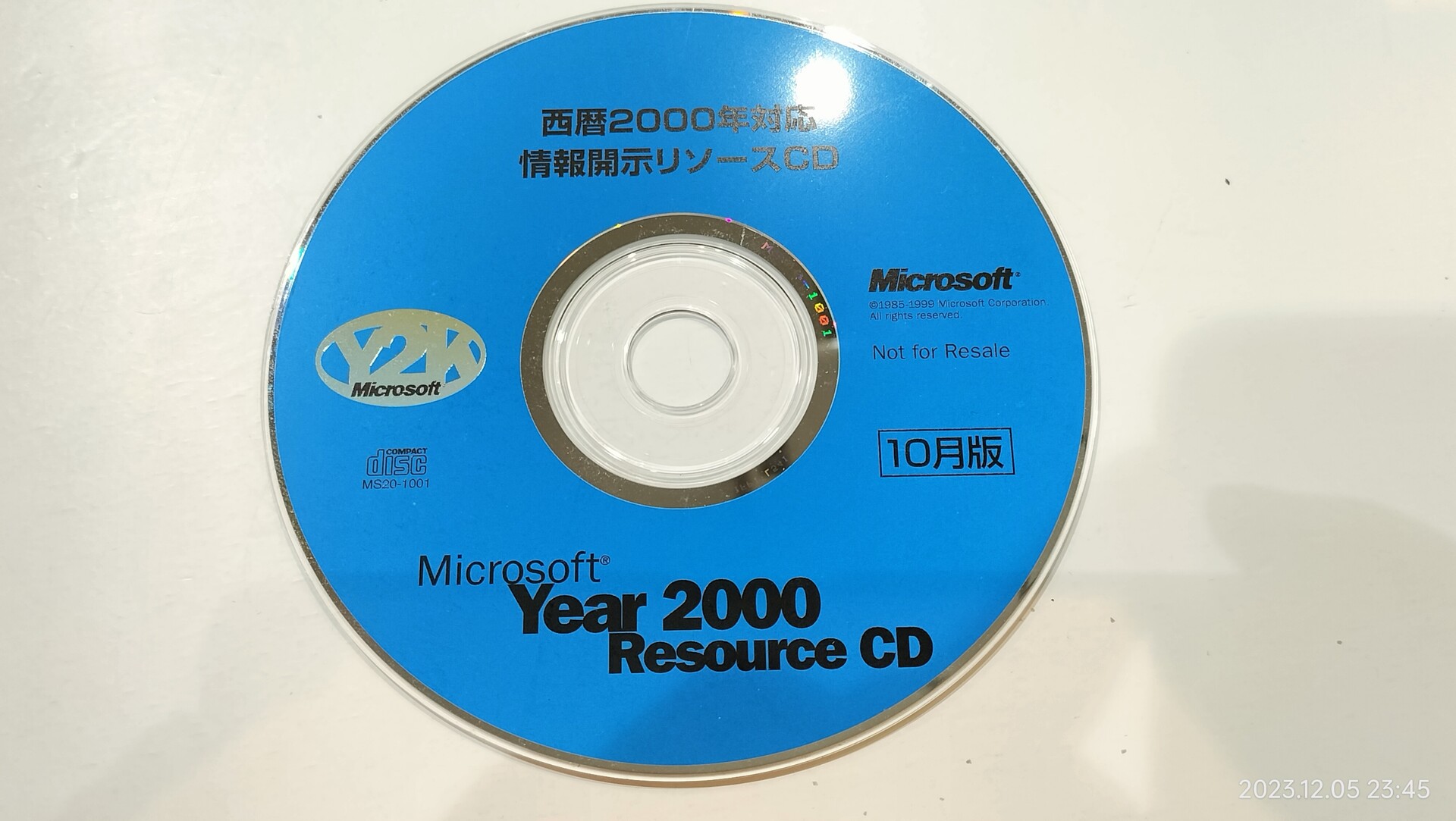 1999/平成11/Microsoft/Windows Year2000/CD-ROM/マイクロソフト/西暦2000年対応情報開示リソースCD ...