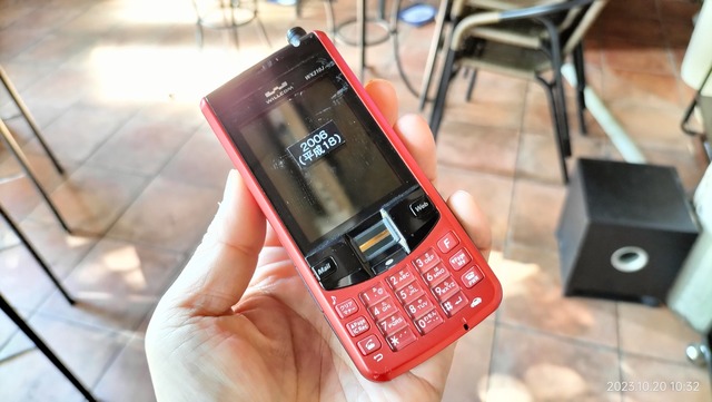 2006/平成18/日本無線/WX310J/Willcom/PHS/カメラなし/レッド/ : Extinct Media Museum：絶滅メディア博物館