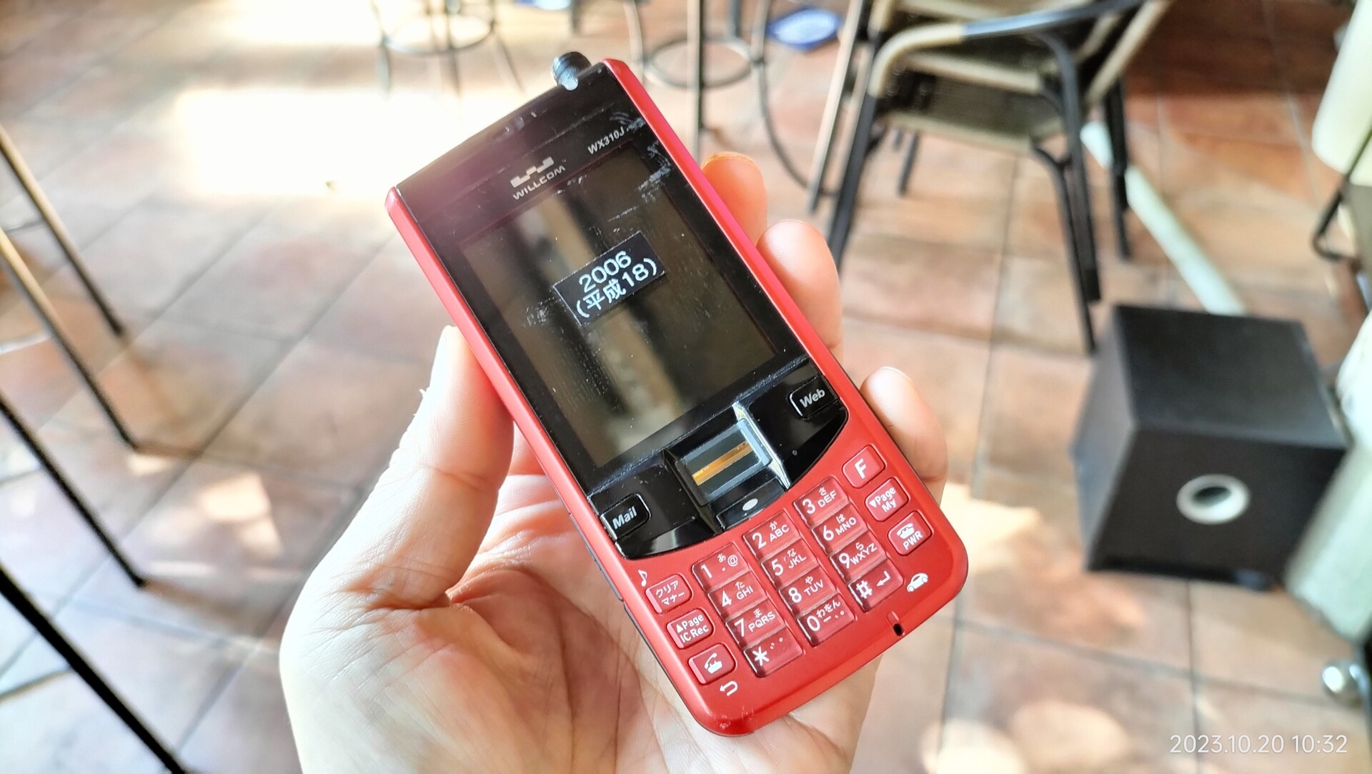 2006/平成18/日本無線/WX310J/Willcom/PHS/カメラなし/レッド/ : Extinct Media Museum：絶滅メディア博物館