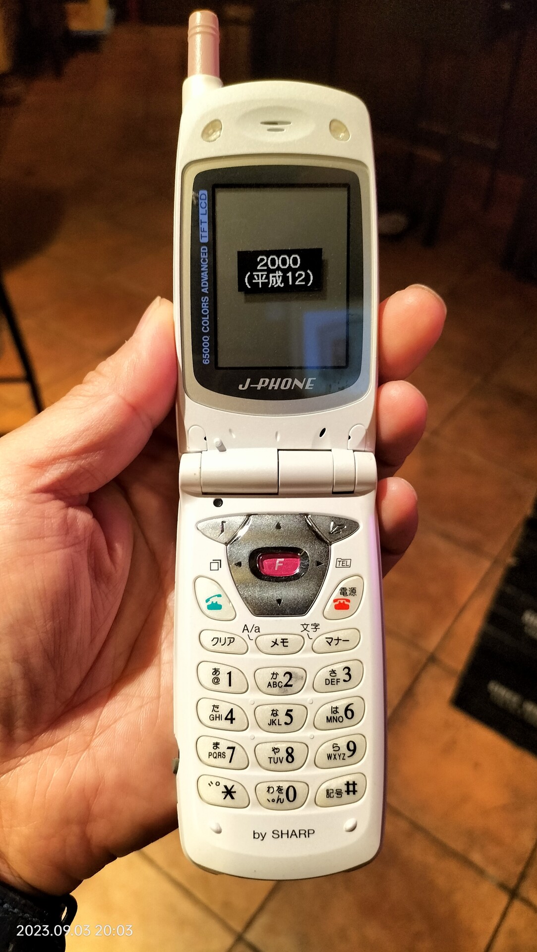 2001/平成12/SHARP/J-SH05/J-PHONE/カメラなし/ケータイ初のTFT液晶/ホワイトチェリー/ : Extinct ...