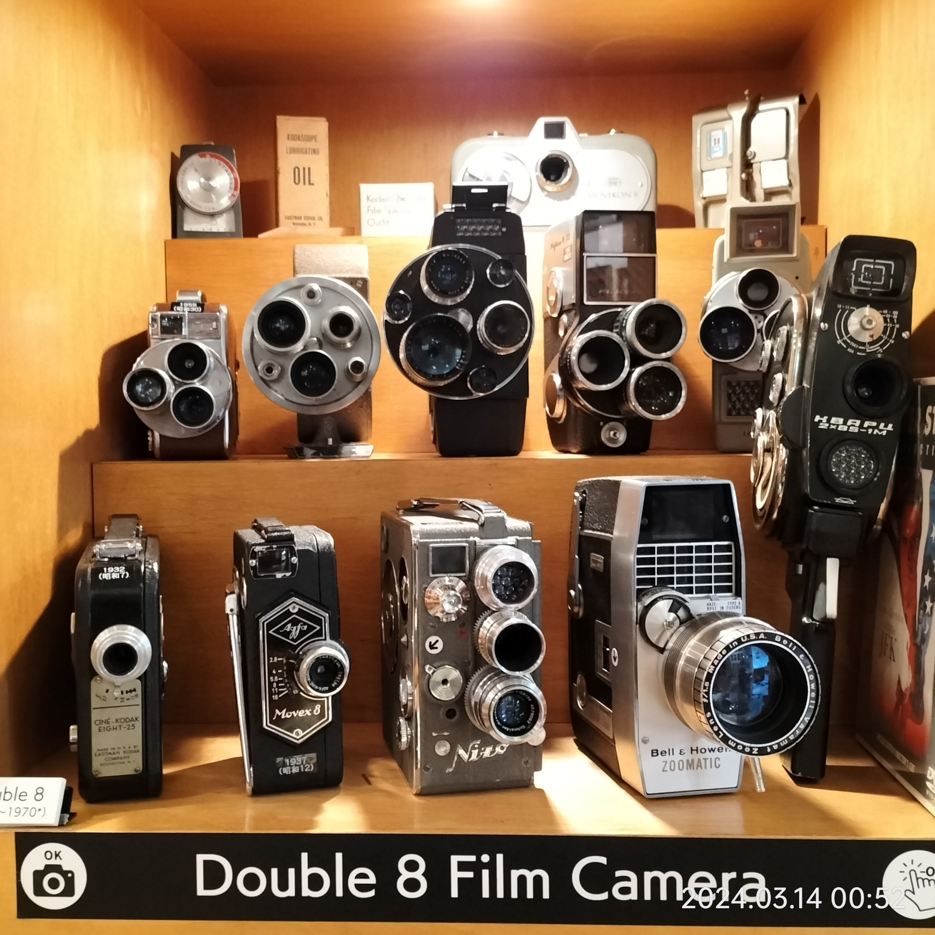 Exhibition/Double 8 Film Camera/展示/ダブル8フィルムカメラ/ : Extinct Media Museum ...