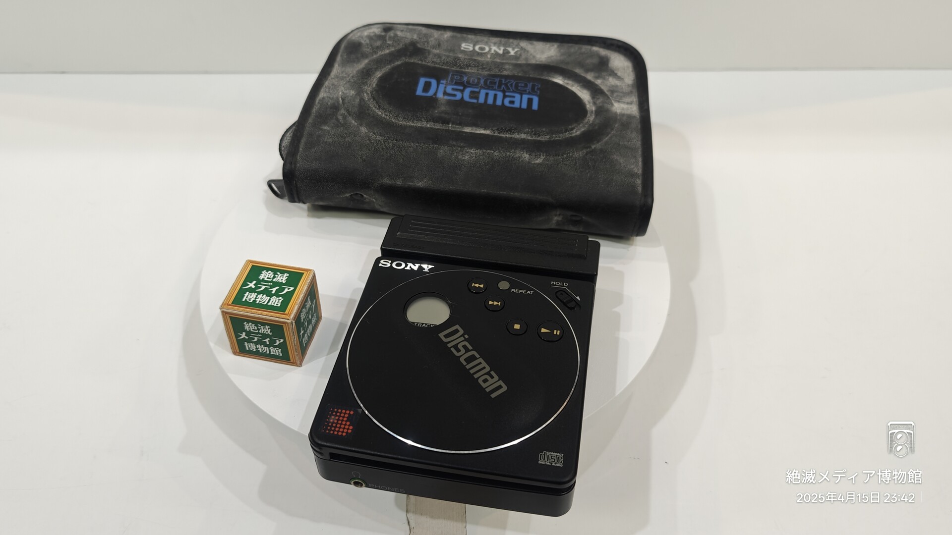 1988/昭和63/SONY/D-88/Discman/PocketDiscman/8cmCDサイズ/12cmCD対応/ソニー/ポケット ...