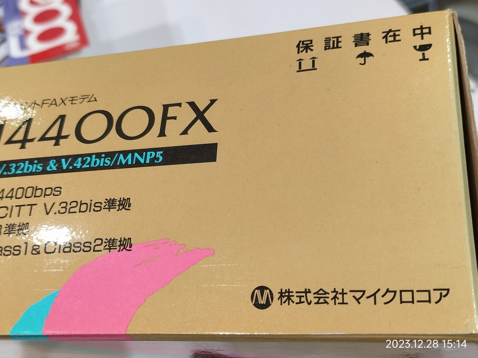 1993/平成5/MICRO CORE/MC14400FX/14400bpsアナログモデム/V.32bisボックス型ファックスモデム ...