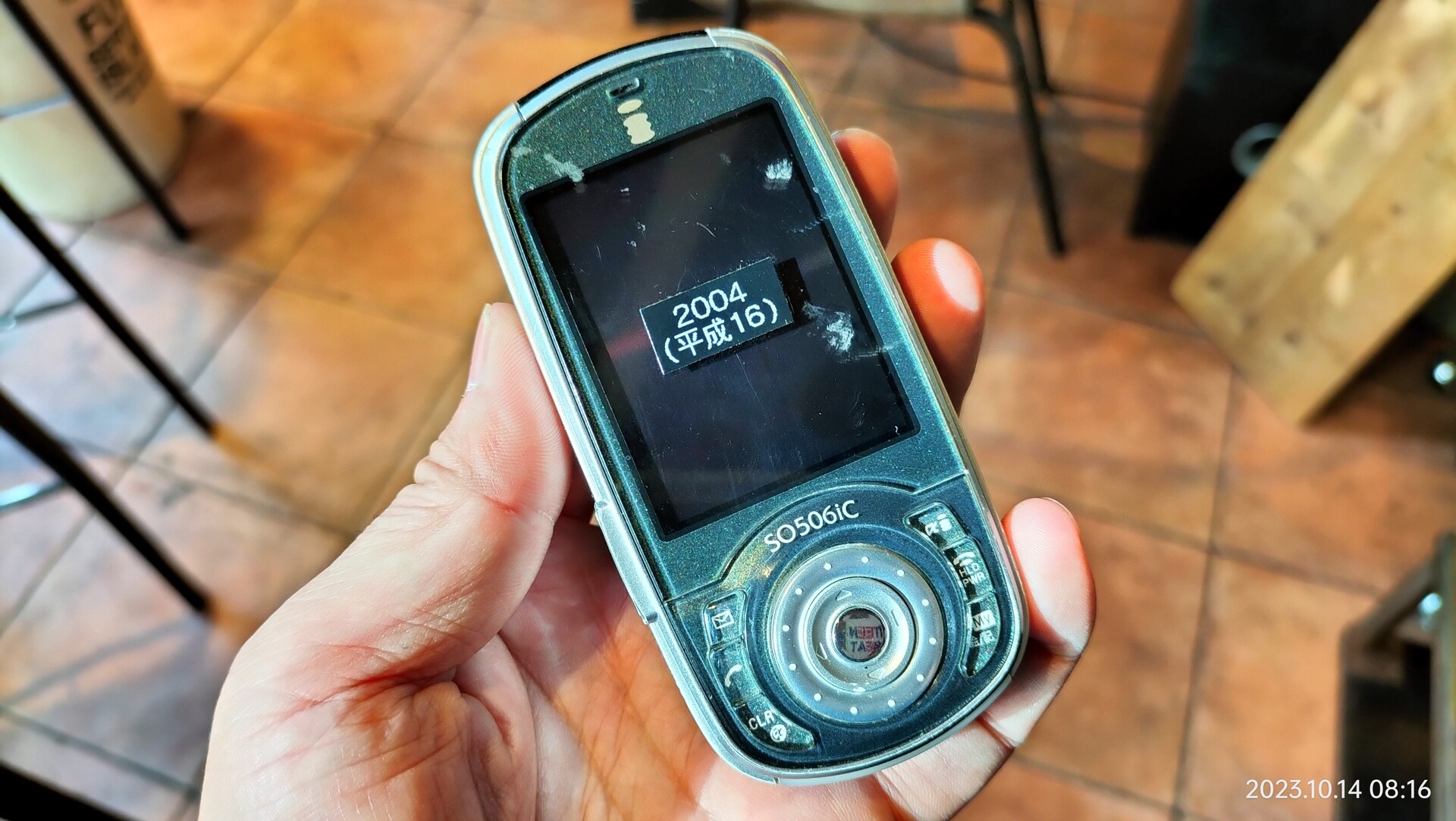 2004/平成16/Sony Ericsson/SO506iC/docomo/フェリカ搭載/世界初のお財布ケータイ/リボルバー/回転構造 ...