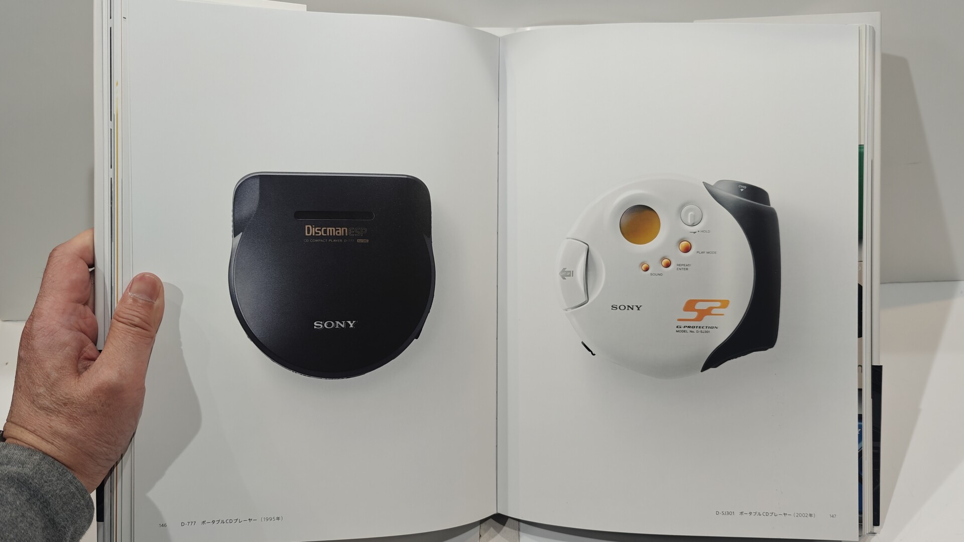2016/平成26/日経ナショナルジオグラフィック社/SONY DESIGN MAKING MODERN/ソニークリエイティブセンター監修 ...
