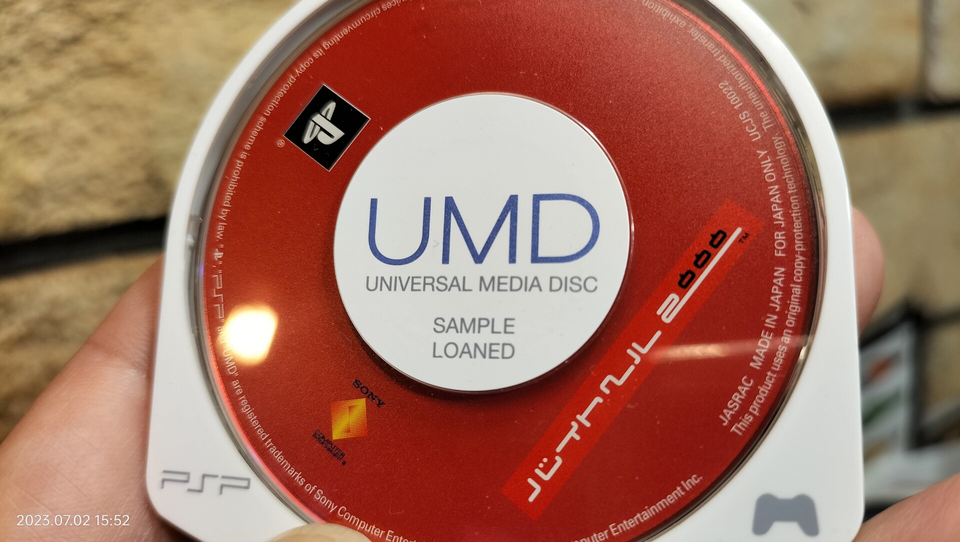 2005/平成17/SONY/USD/Universal Media Disc/PSP専用/光ディスク/片面2層/1.8GB/CLV形式 ...