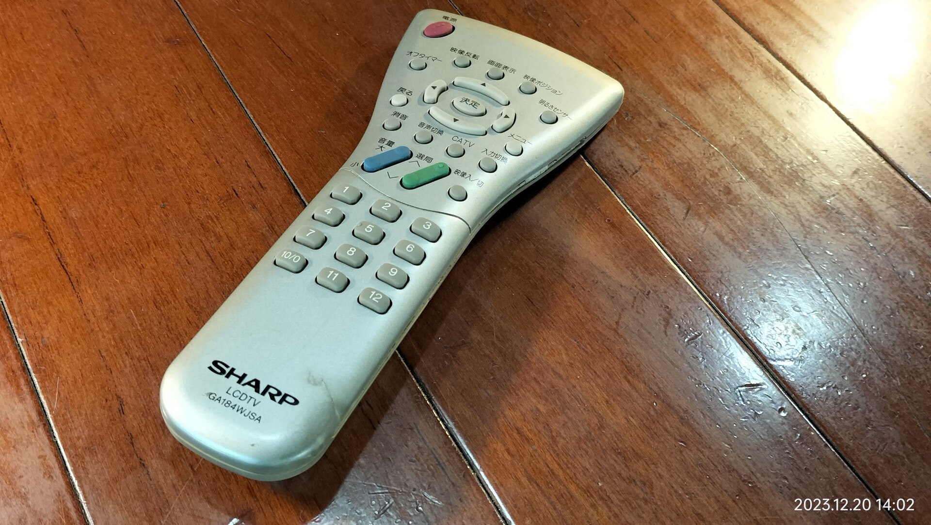 2001/平成13/SHARP/AQUOS/AQUOS TV リモコン/液晶テレビ/喜多俊之/ : Extinct Media Museum ...