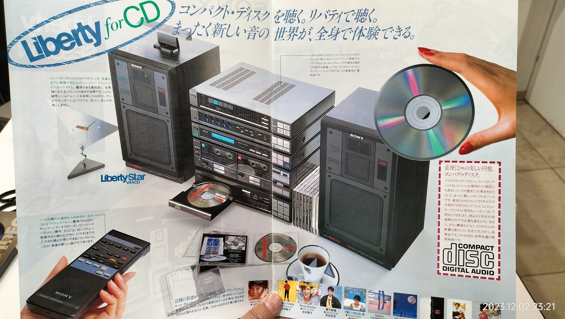 1985/昭和60/SONY/Liberty/SESSION/オーディオ・コンポーネントシステム/カタログ/ : Extinct Media ...