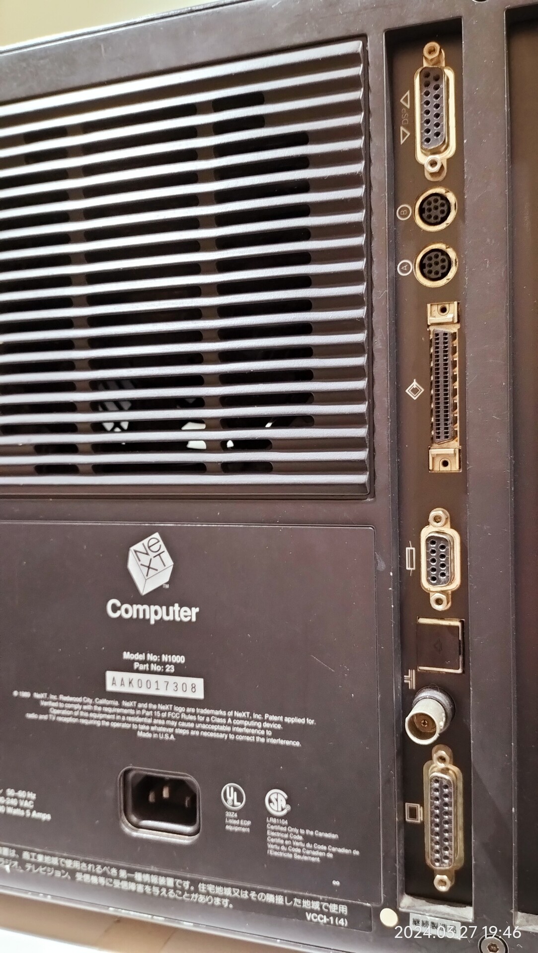 1989/平成1/NEXT/NeXTcube/NEXTSTEP/ネクスト/ネクストキューブ/当時6500ドル/ : Extinct Media ...